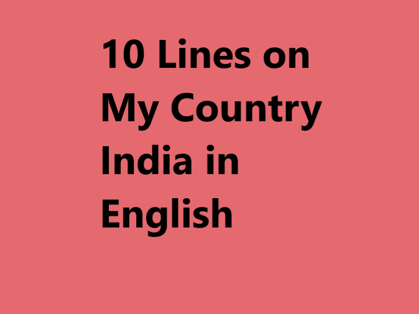 10 Lines on My Country India in English - The Legal Info