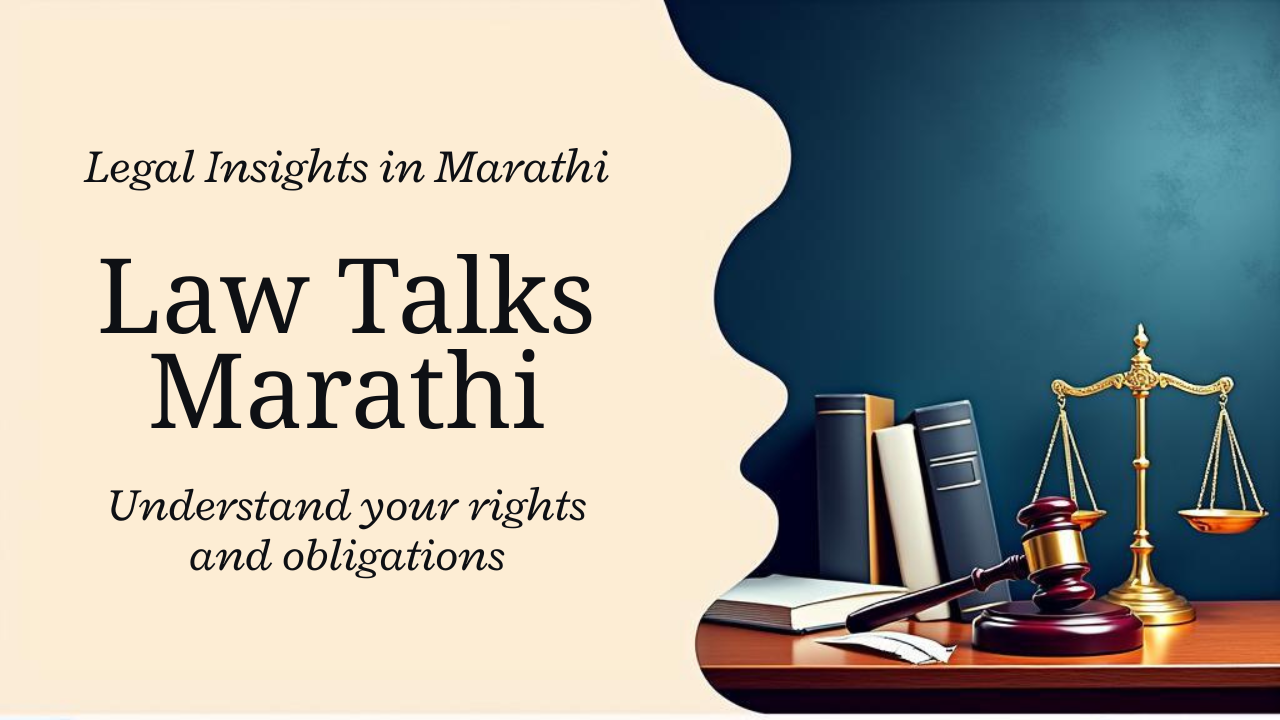 Law Talks Marathi: Your Go-To Guide for Legal Wisdom in Marathi - The ...